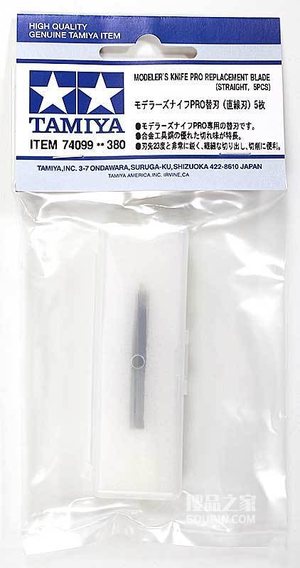 【TAMIYA/田宫】 直線刃刀片（5片） 74099-搜品之家